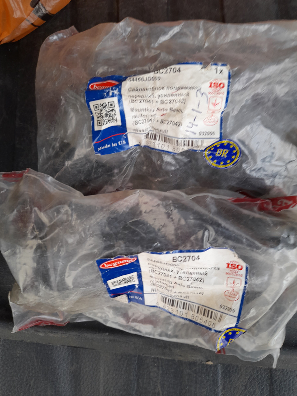 805408 Комплект сцепления Valeo | Запчасти на DRIVE2