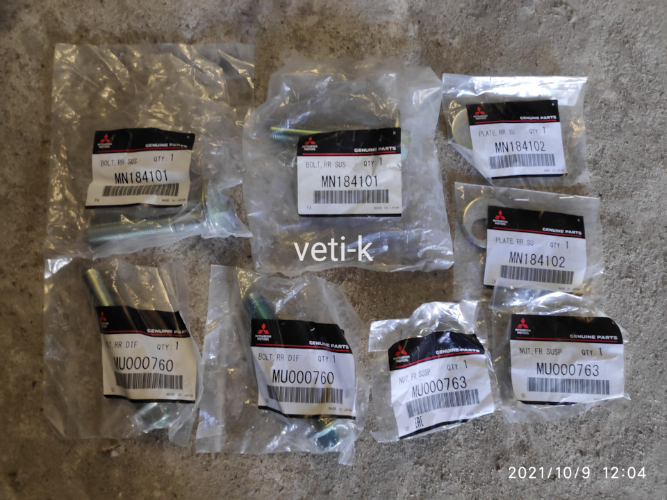 MN184101 БОЛТ ЗАДНИЙ РАЗВАЛЬНЫЙ+ ШАЙБА ASX (10-…), LANCER (07 ...