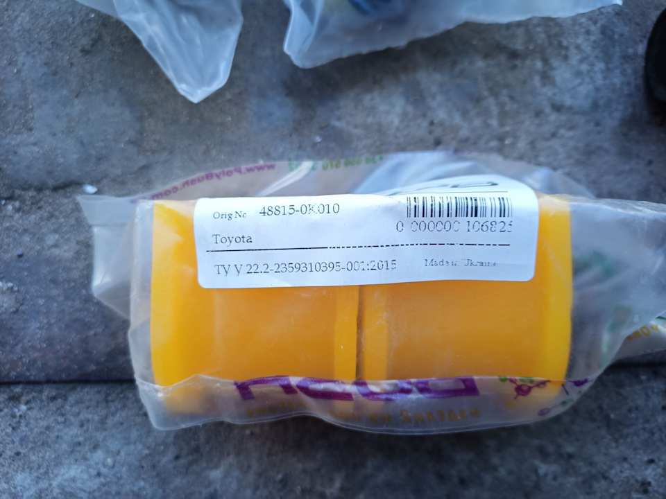 То что успел с последней записи. — Toyota Hilux (7G), 3 л, 2011 года ...