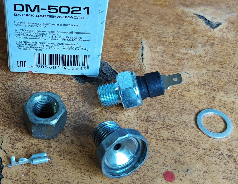 Переходник под ВАЗовский датчик давления масла — Dodge Intrepid I, 3,5 ...