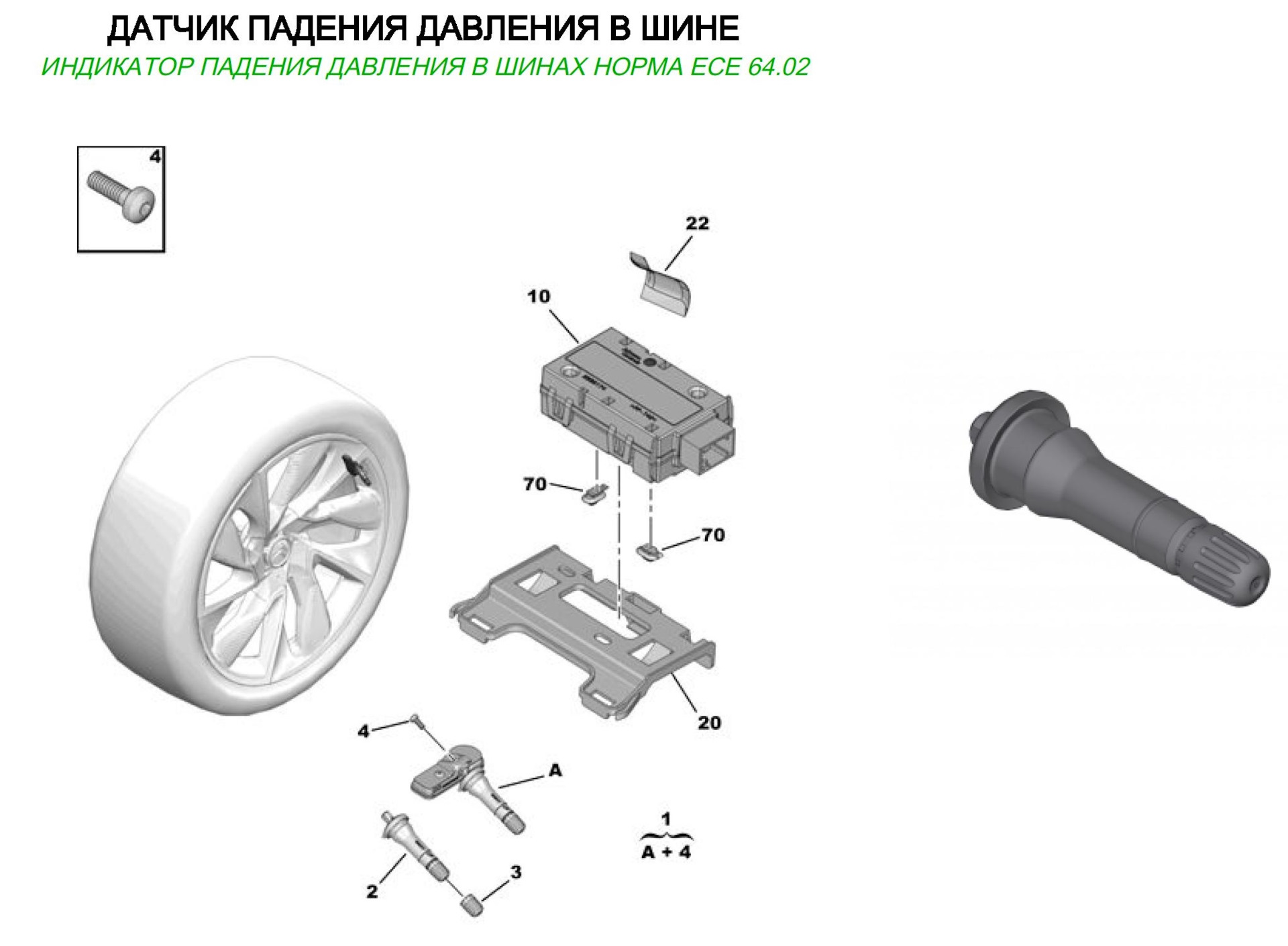 Диски и шины для DS5 — Citroen DS5, 2 л, 2012 года | колёсные диски ...