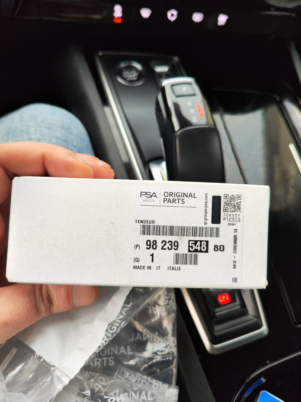 Замена ГРМ, цепь и т.д. — Peugeot 508 (2G), 1,5 л, 2019 года | плановое ...