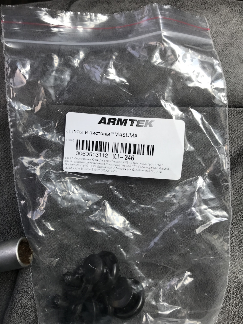 A0009062000 Датчик Mercedes | Запчасти на DRIVE2