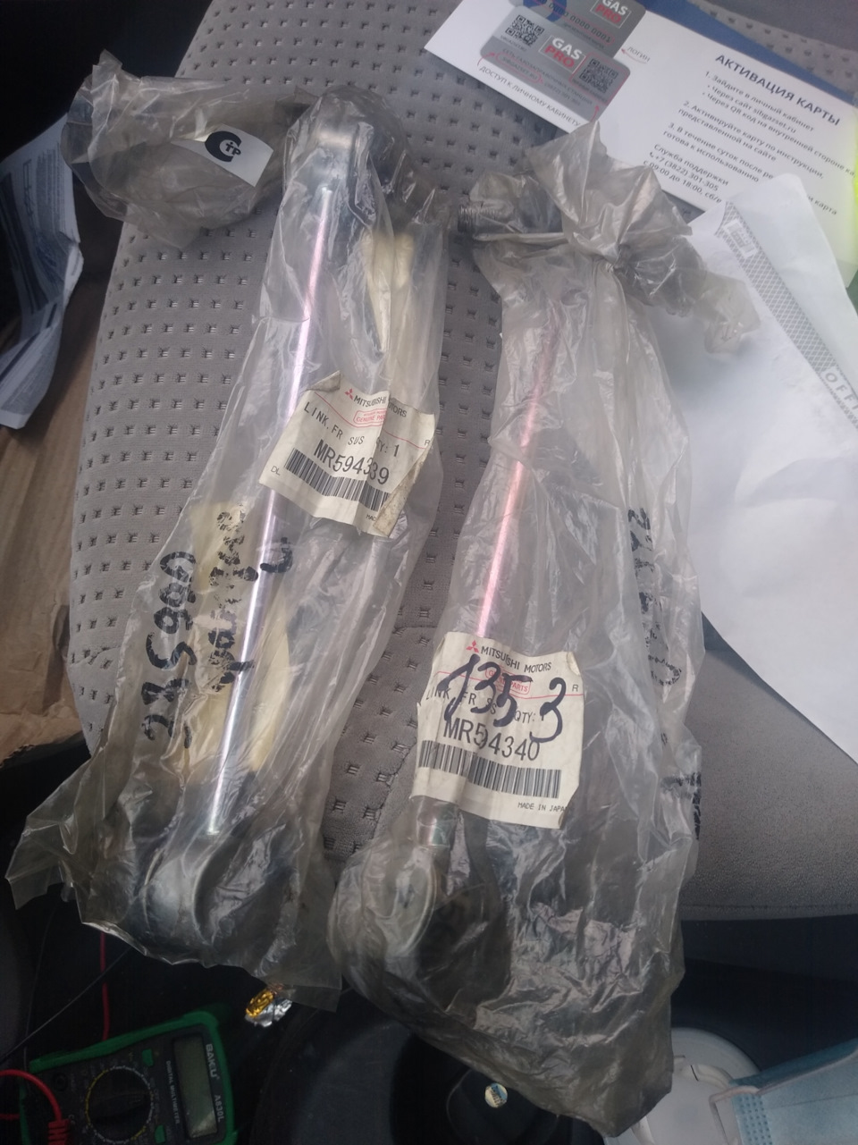 MR594339 Стойка стабилизатора Mitsubishi | Запчасти на DRIVE2