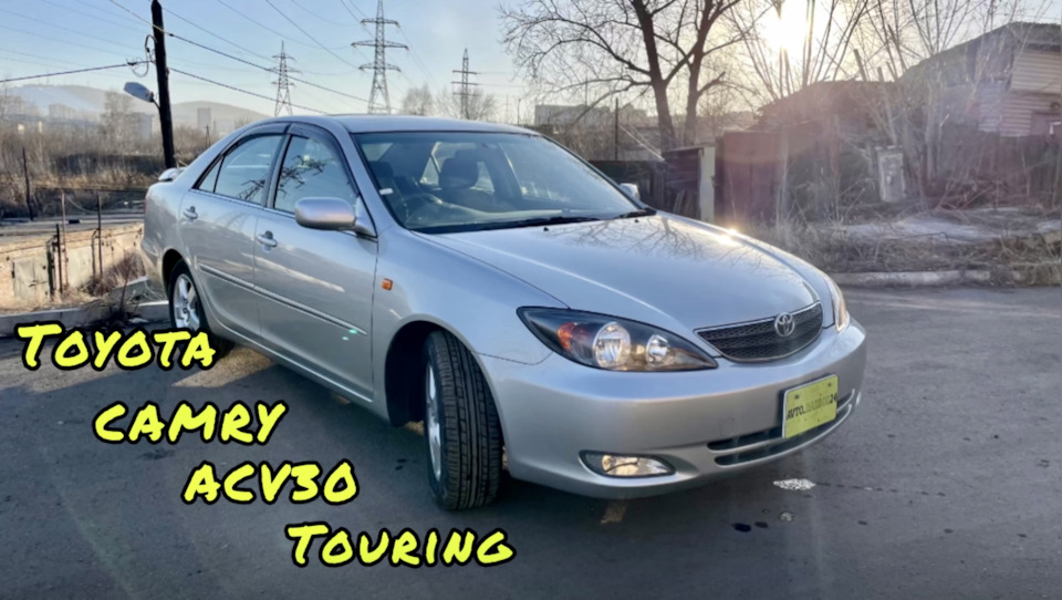 Camry ACV 30 Touring — AVTO_RAZBOR24 на DRIVE2