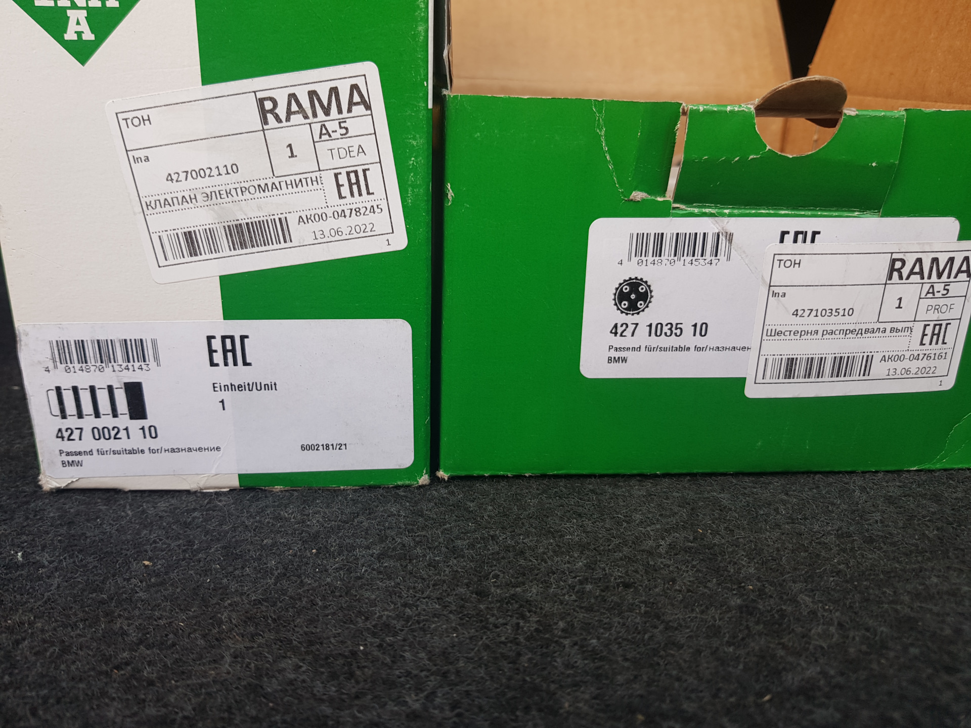 Замена выпускного vanos — BMW 5 series (F10), 2 л, 2012 года | визит на ...