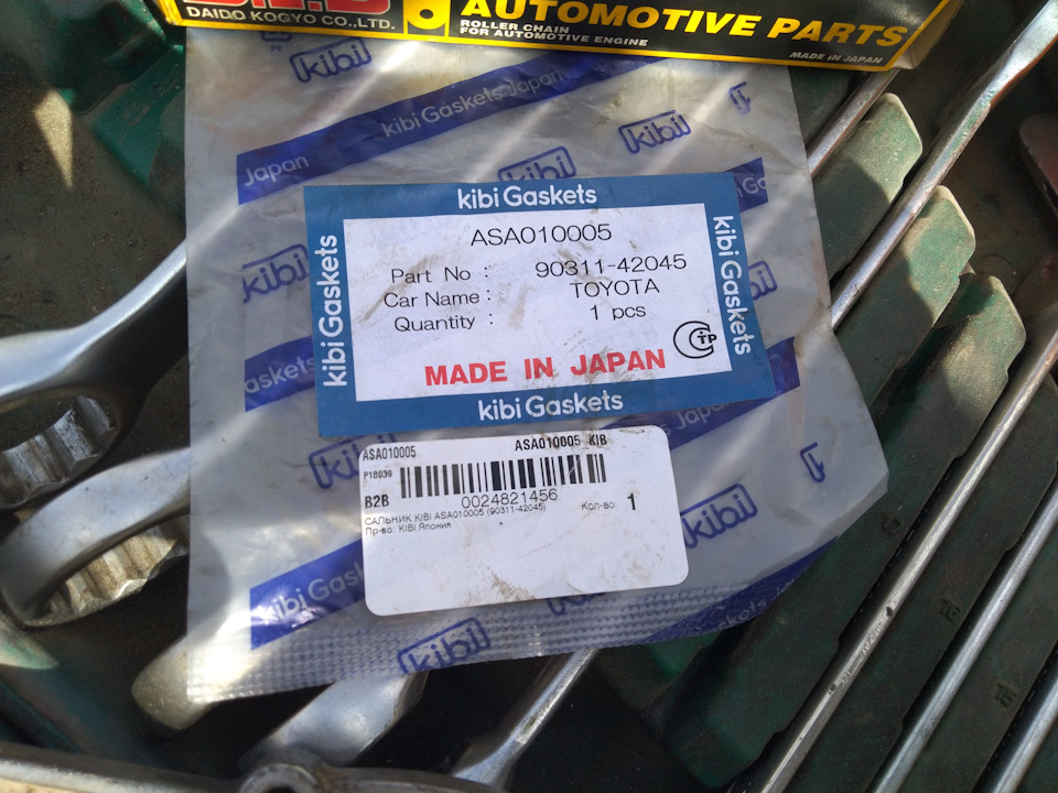 9031142045 Уплотняющее кольцо, распределительный вал TOYOTA LEXUS ...