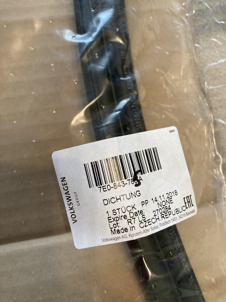 Боковые «сдвижки»… — Volkswagen Multivan (T5), 2 л, 2015 года ...