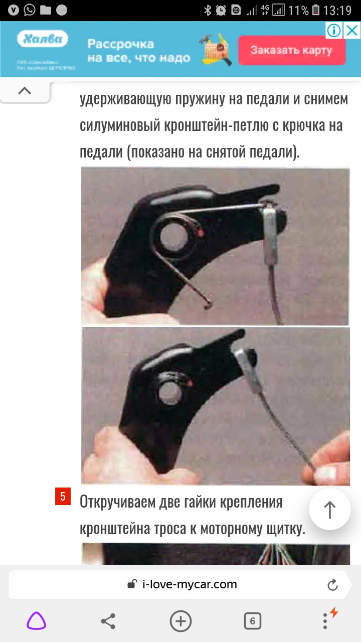 Замена троса сцепления — Daewoo Matiz (M100/M150), 0,8 л, 2006 года ...