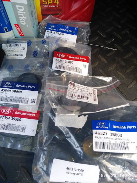 463213B000 Масляный фильтр для акпп KIA HYUNDAI | Запчасти на DRIVE2