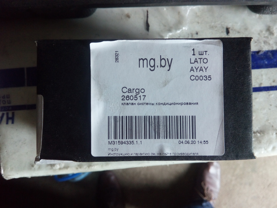 Заправка и "ремонт" кондиционера. — Ford Mondeo III, 2 л, 2005 года ...