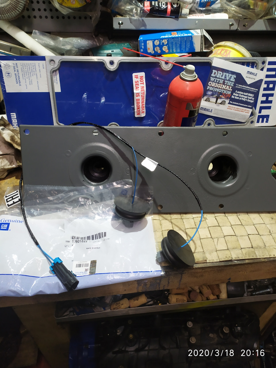 12601822 Жгут проводки GM | Запчасти на DRIVE2