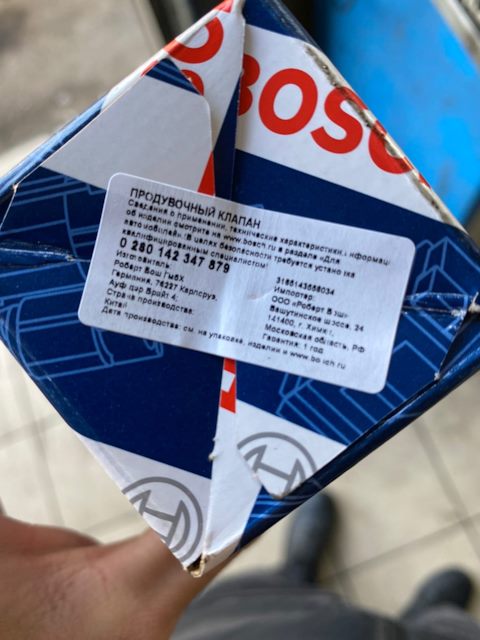 0280142347 клапан вентиляции топливного бака BOSCH | Запчасти на DRIVE2