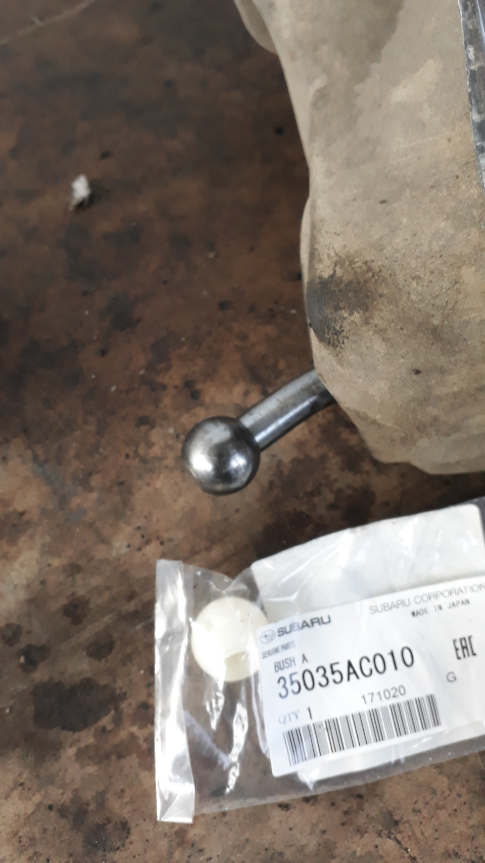 35035AC010 Втулка кулисы SUBARU | Запчасти на DRIVE2