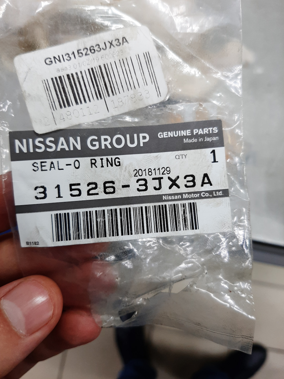 315263JX3A Кольцо уплотнительное NISSAN INFINITI | Запчасти на DRIVE2