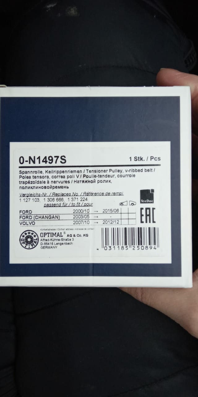 1371224 Натяжитель приводного ремня ( с роликом ) / Mondeo-III, S-Max ...