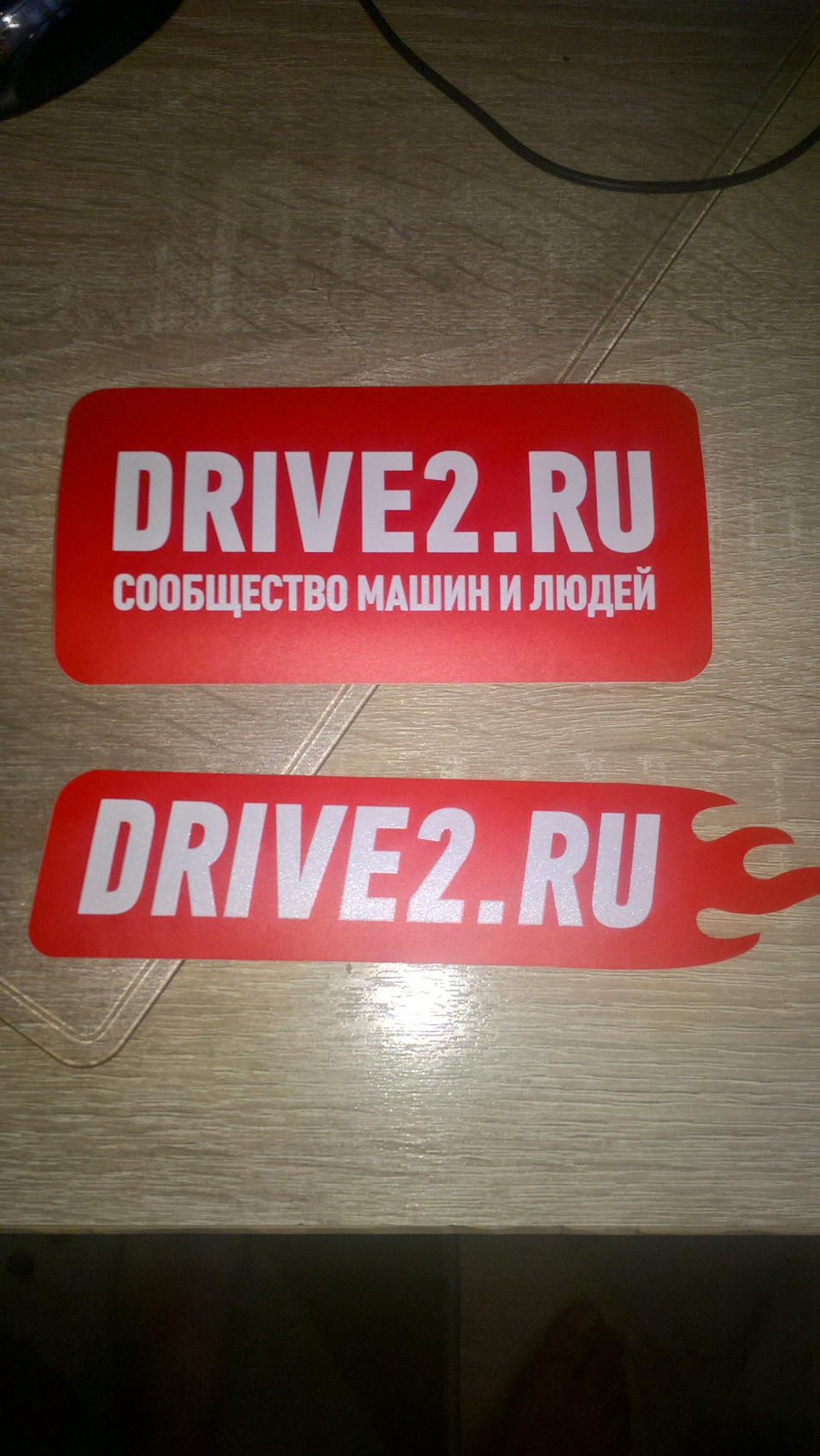 DRIVE 2 наклейки — DRIVE2