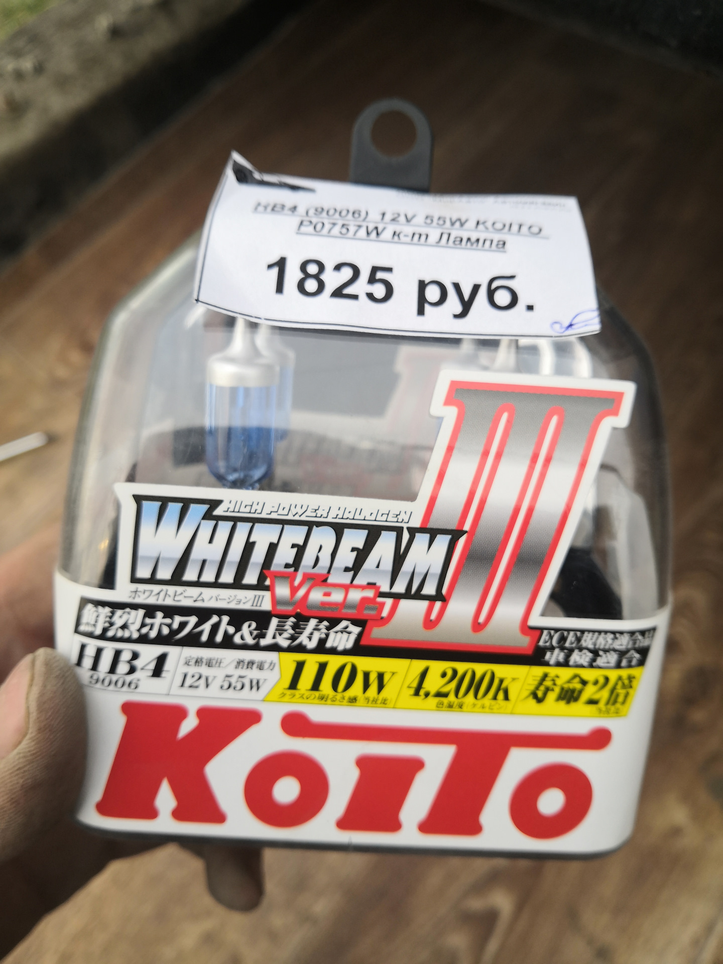 Koito HB4 9006 Whitebeam 4200K 12V 55W (110W), эффект ксенона. — Toyota ...