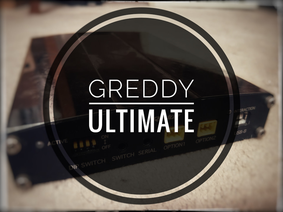 Greddy E-manage Ultimate. — Toyota Chaser (100), 2,5 л, 1997 года ...