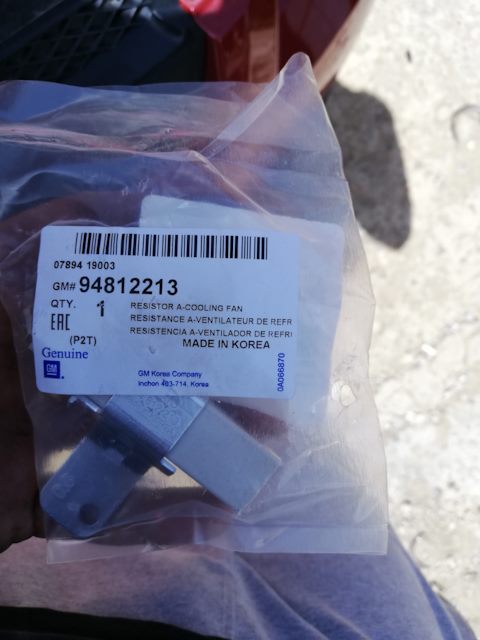 94812213 Резистор с-мы охлаждения GM | Запчасти на DRIVE2