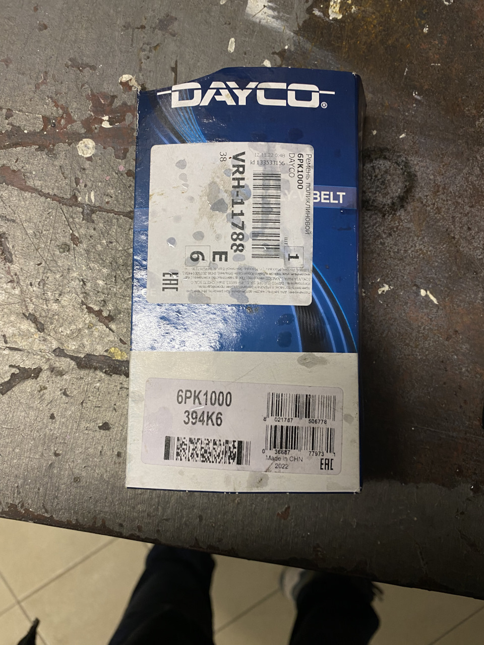 6PK1000 Ремень GATES | Запчасти на DRIVE2