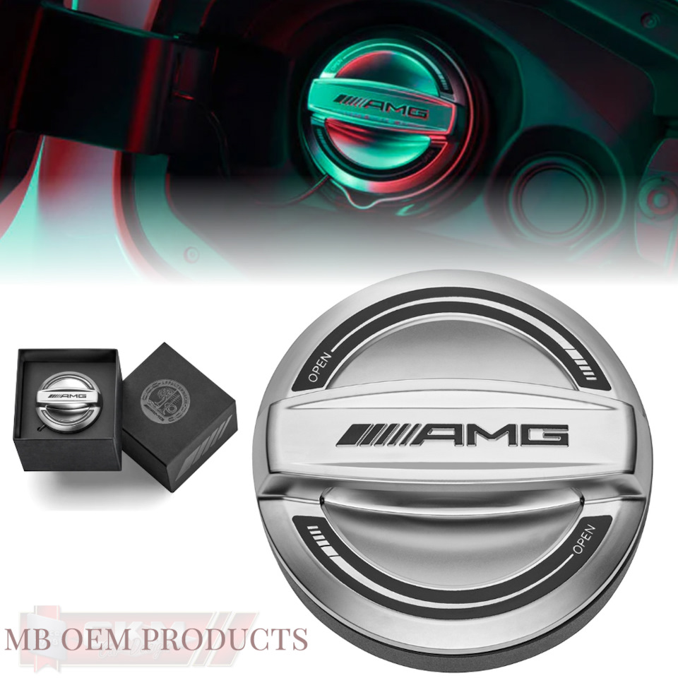 A0004703201 Крышка топливного бака amg Mercedes | Запчасти на DRIVE2