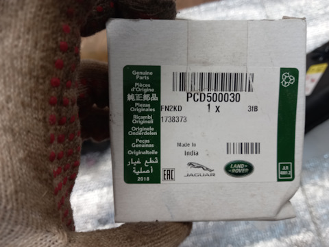 PCD500030 КРЫШКА РЕГУЛЯТОРА ДАВЛ. ТОПЛИВА Jaguar Land Rover | Запчасти ...