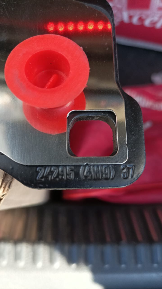 7L0698151N Колодки тормозные VAG | Запчасти на DRIVE2