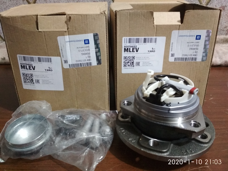 Передние ступицы оригинал GM 93178652 — Opel Astra H, 1,6 л, 2008 года ...