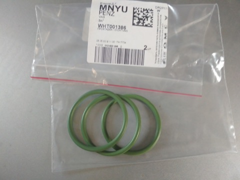 WHT001386 Кольцо уплотнительное (232) VAG | Запчасти на DRIVE2