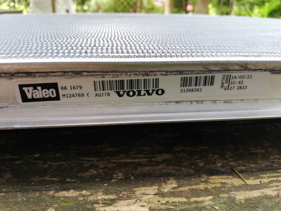 31368361 Радиатор двс Volvo | Запчасти на DRIVE2