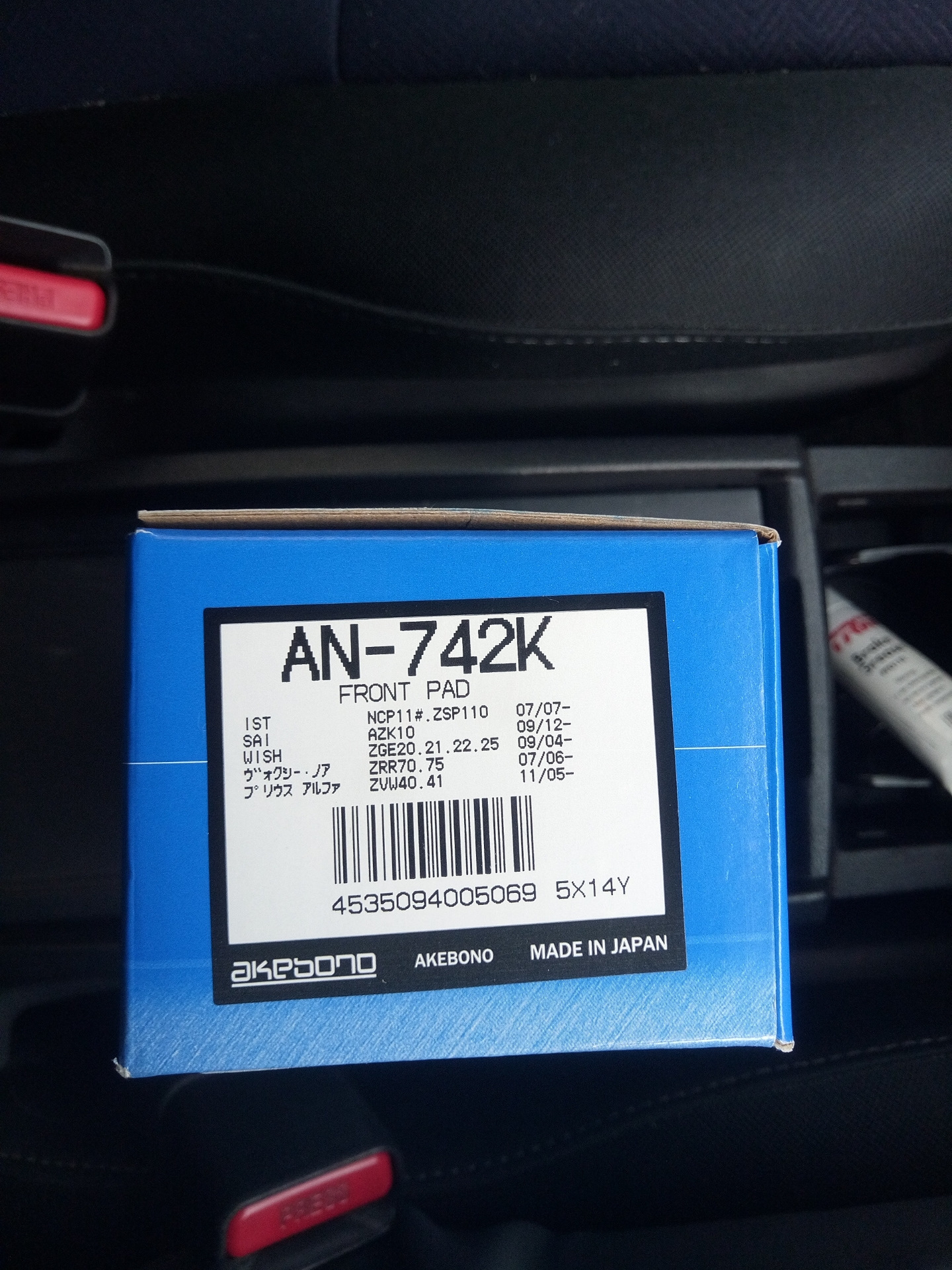Передние колодки Акебоно AN742K — Toyota Wish (AE20), 1,8 л, 2014 года ...