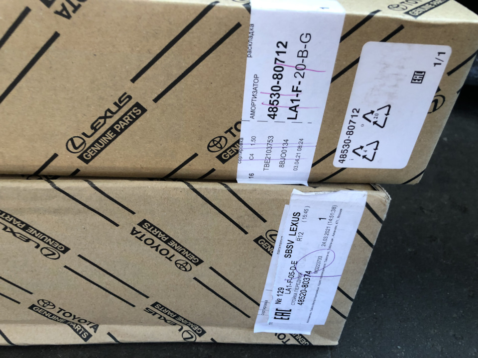 Замена амортизаторов — Lexus GS (L10), 2,5 л, 2012 года | визит на ...