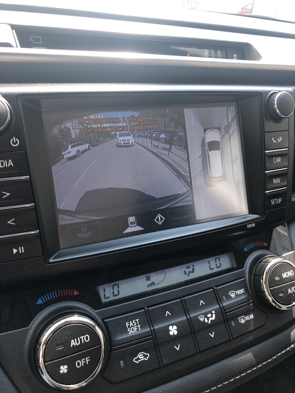 360 view monitor (часть 2) — Toyota RAV4 (IV), 2 л, 2018 года ...