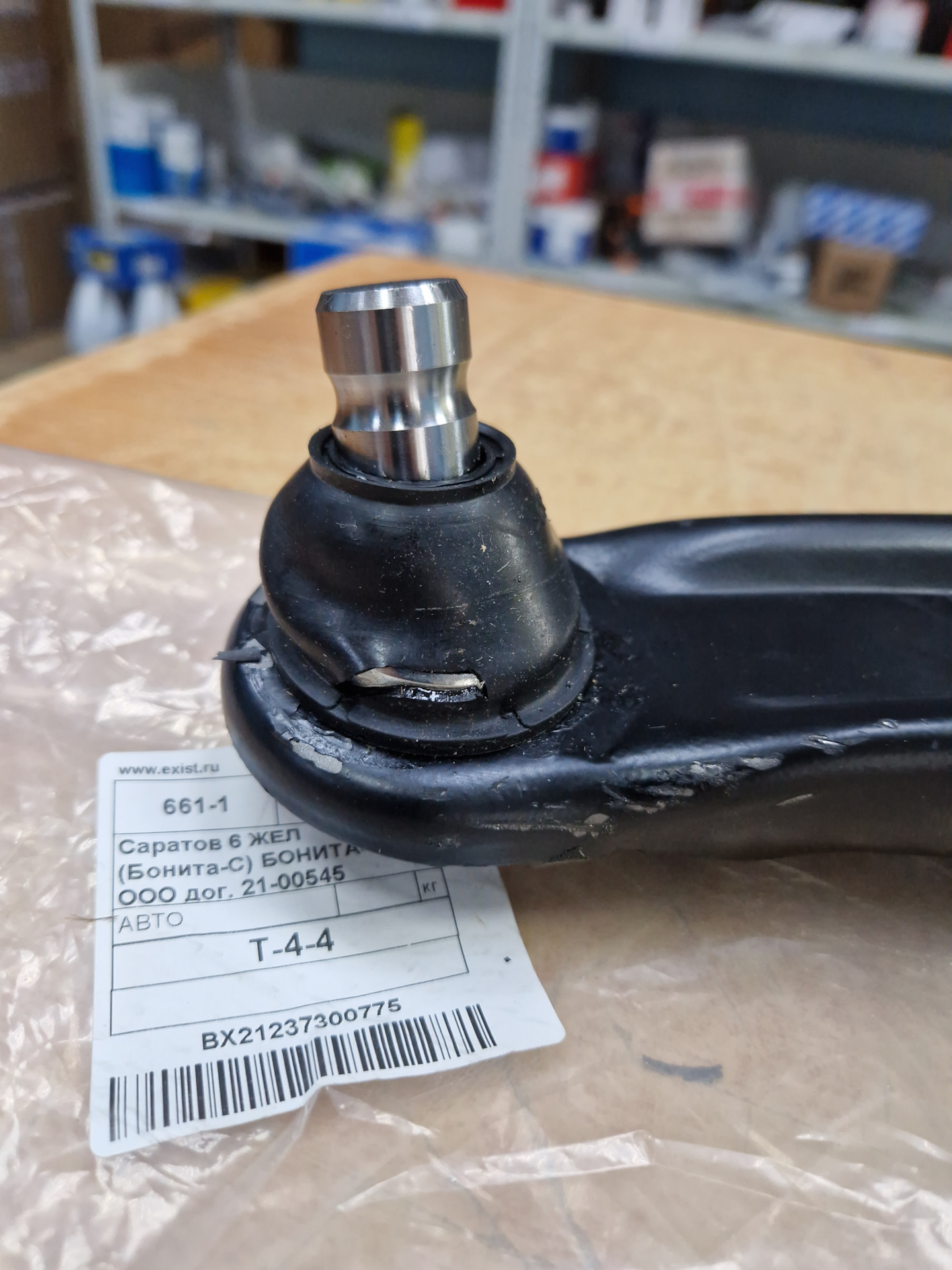 Оригинал (или нет) переднего рычага из Exist — Mitsubishi ASX, 2 л ...