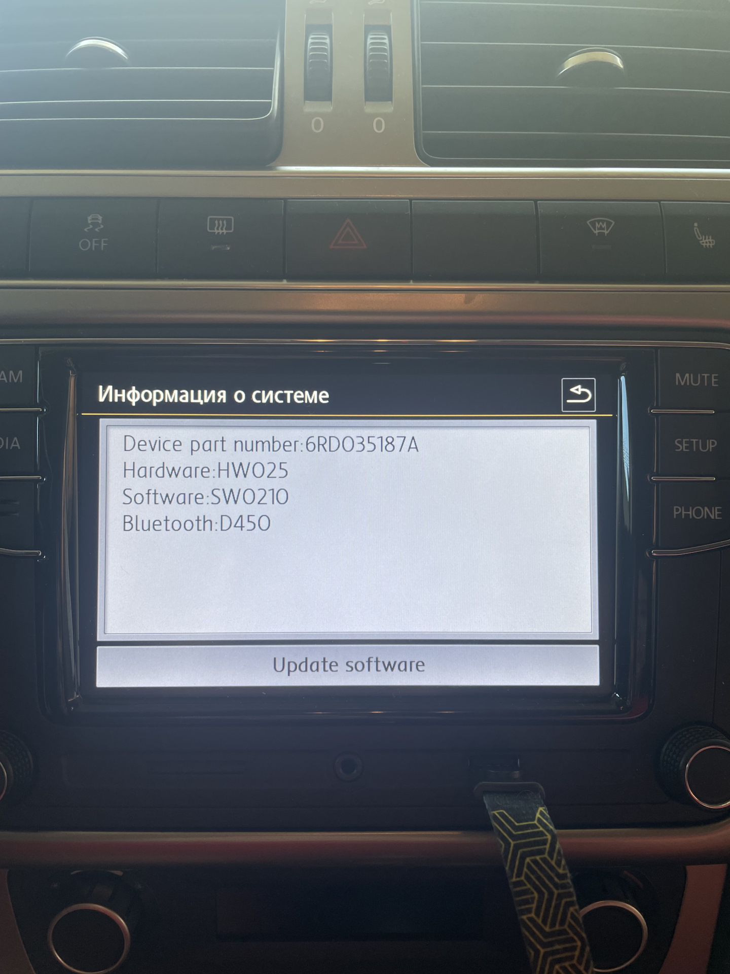 Volkswagen Polo не работает радио в одном городе, но работает в другом ...