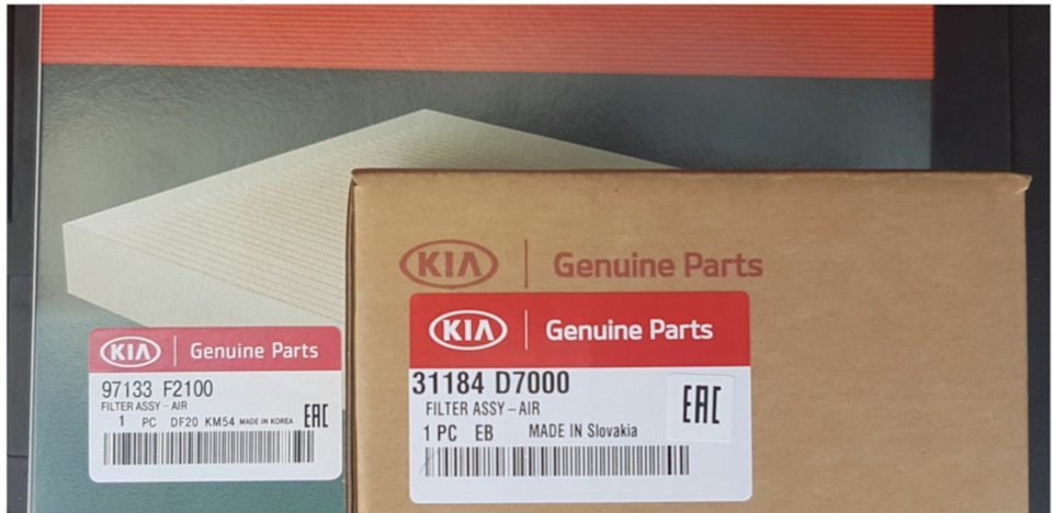 31184D7000 Фильтр воздушный абсорбера топливного бака KIA HYUNDAI ...