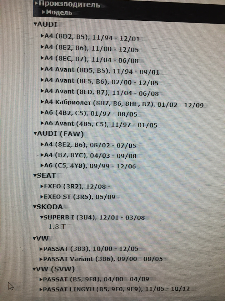 530054610 Комплект ремня ГРМ INA | Запчасти на DRIVE2