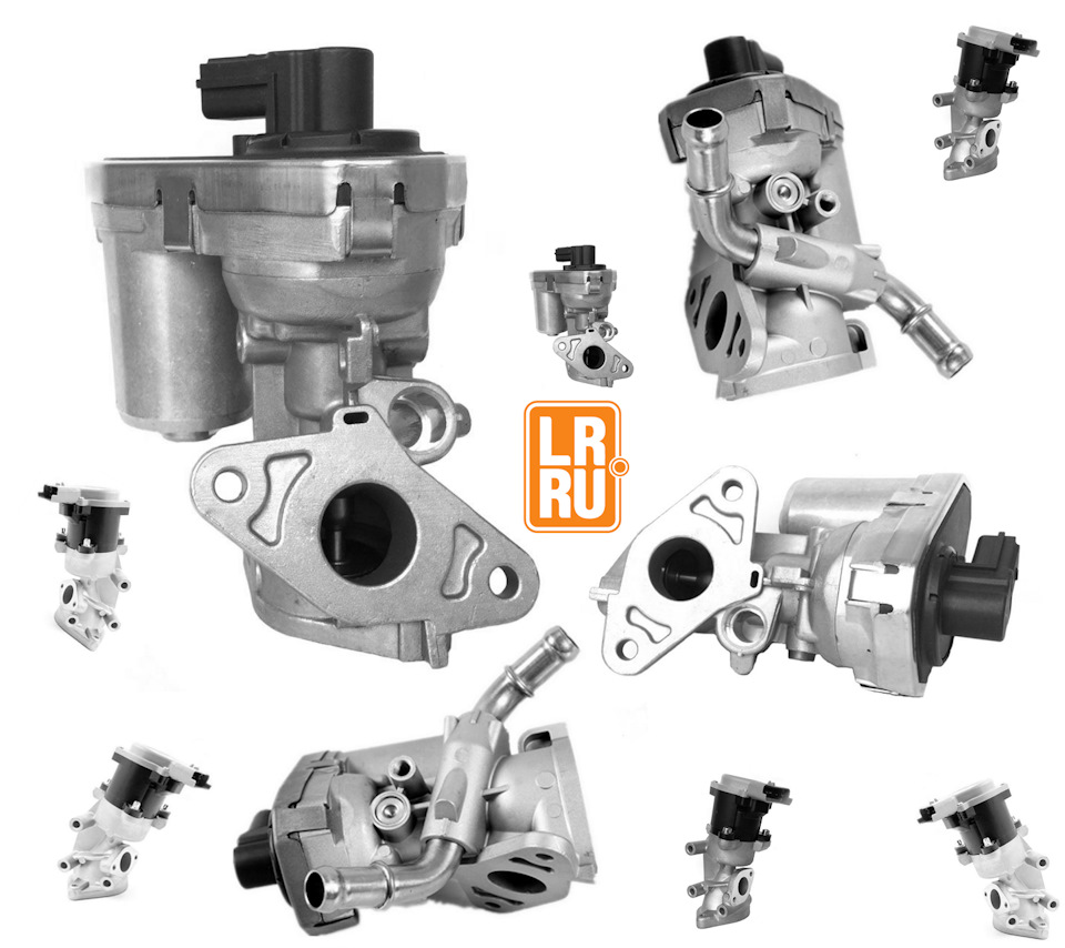 В продаже недорогие клапаны EGR — LR.RU на DRIVE2