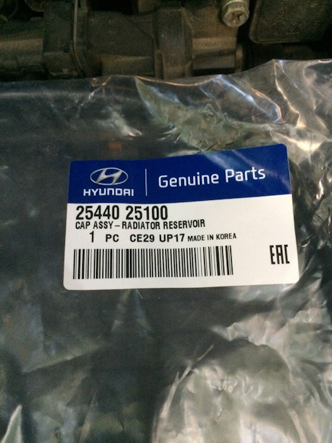 2544025100 Крышка расширительного бачка радиатора KIA HYUNDAI ...