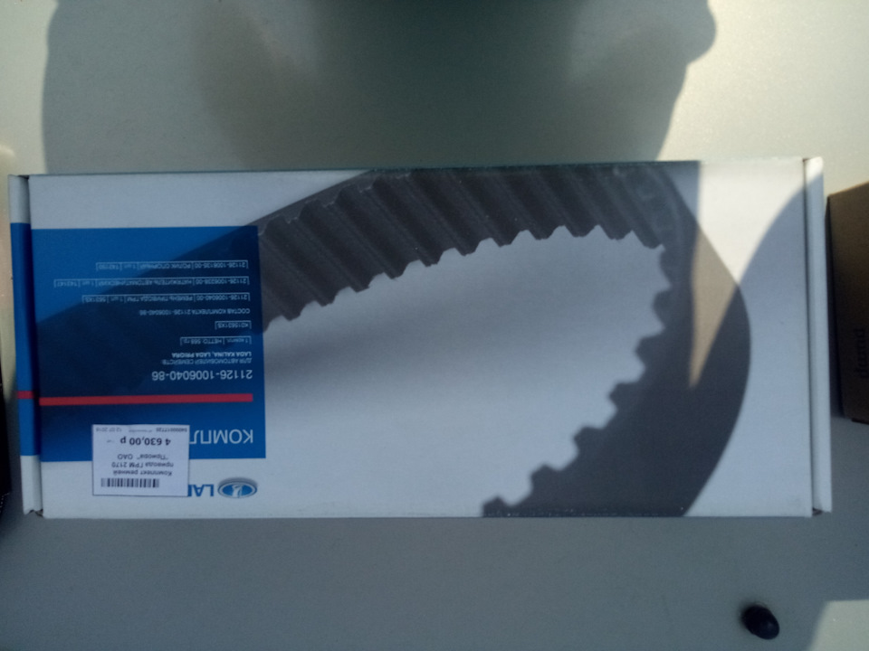 21126100604086 Комплект ГРМ 21126 LADA | Запчасти на DRIVE2