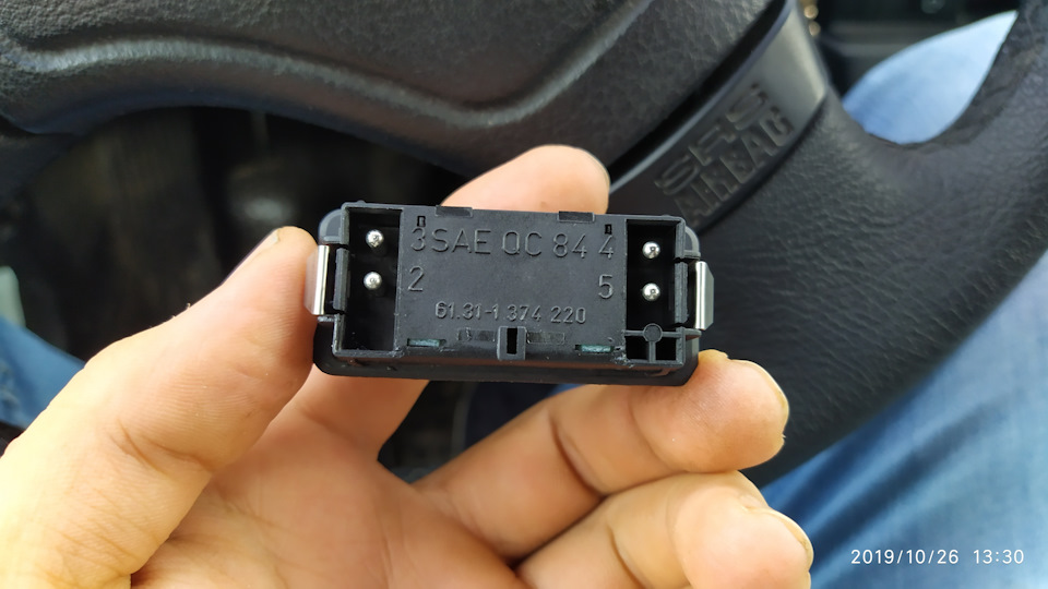 61311374220 Выключатель авар.световой сигнализации BMW | Запчасти на DRIVE2