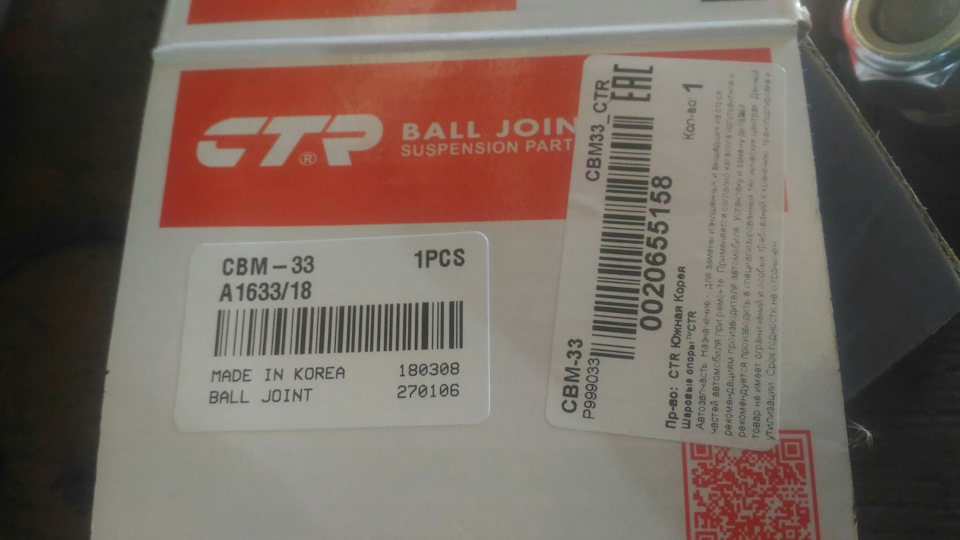 Замена нижней шаровой или … — Mitsubishi Pajero (4G), 3 л, 2010 года | наблюдение | DRIVE2