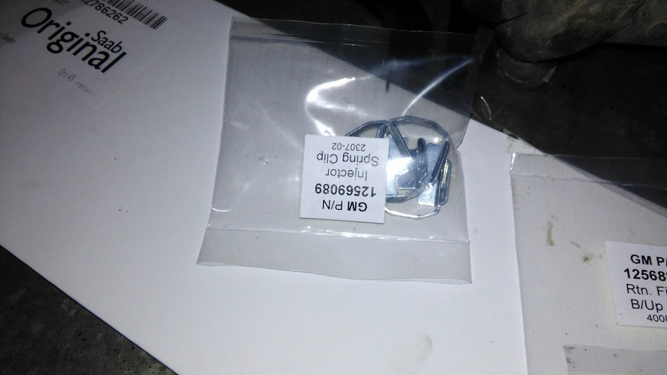 Не много всего — Opel Vectra C, 2 л, 2005 года | своими руками | DRIVE2