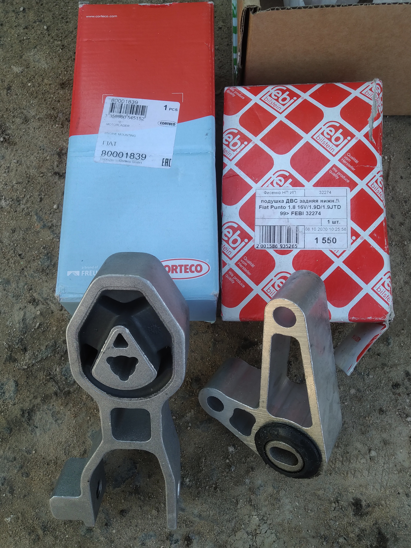 Замена опоры КПП — FIAT Grande Punto, 1,4 л, 2007 года | визит на ...