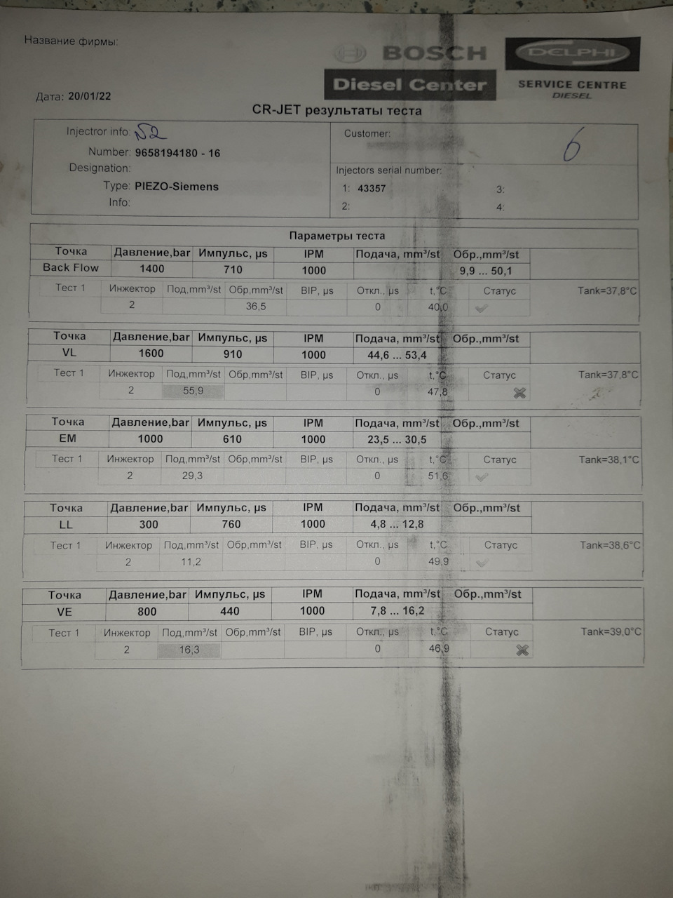 1400710 GM | Запчасти на DRIVE2