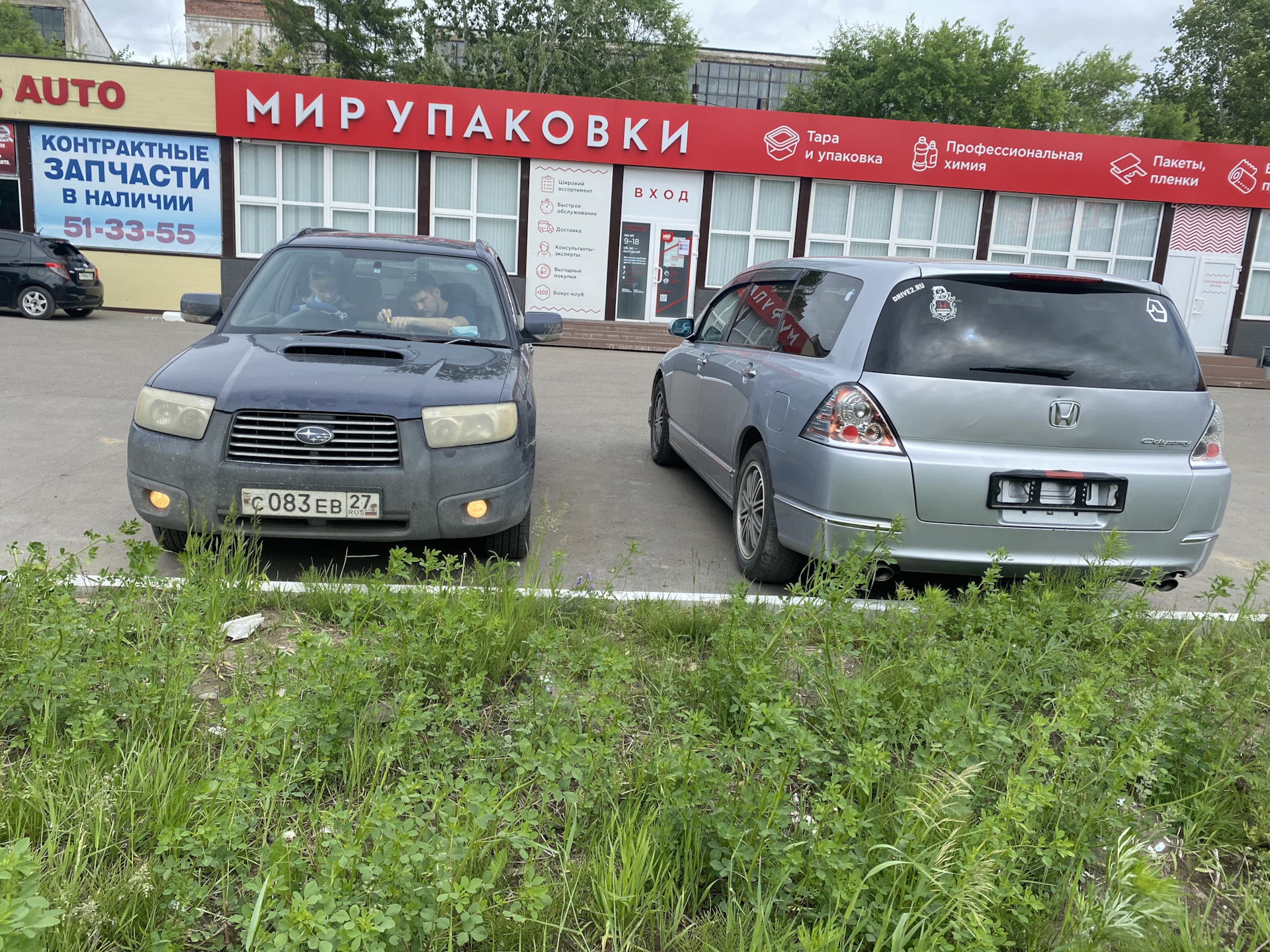 Пришел конец терпению. — Honda Odyssey (3G), 2,4 л, 2003 года | продажа ...