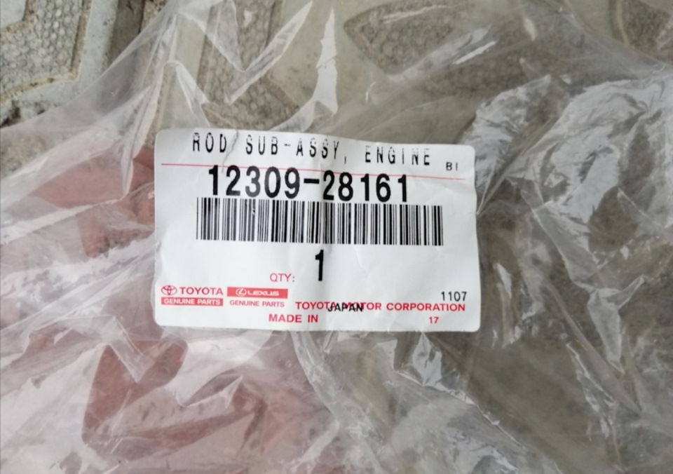 Замена : Верхней Опоры Двигателя. — Toyota Camry (XV40), 2,4 л, 2007 ...