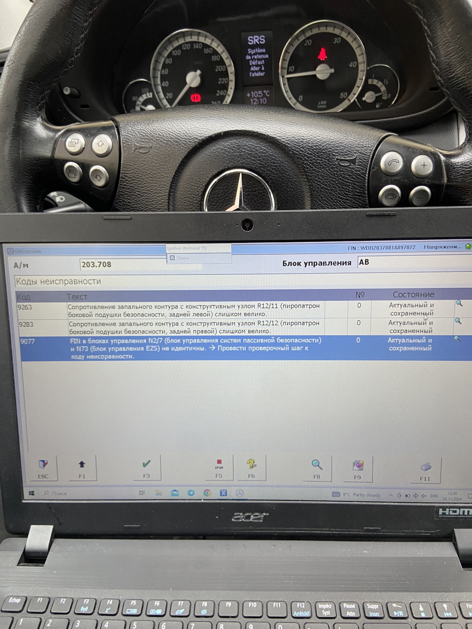 9077 . fin в блоках управления n2/7 (блок управления систем пассивной ...