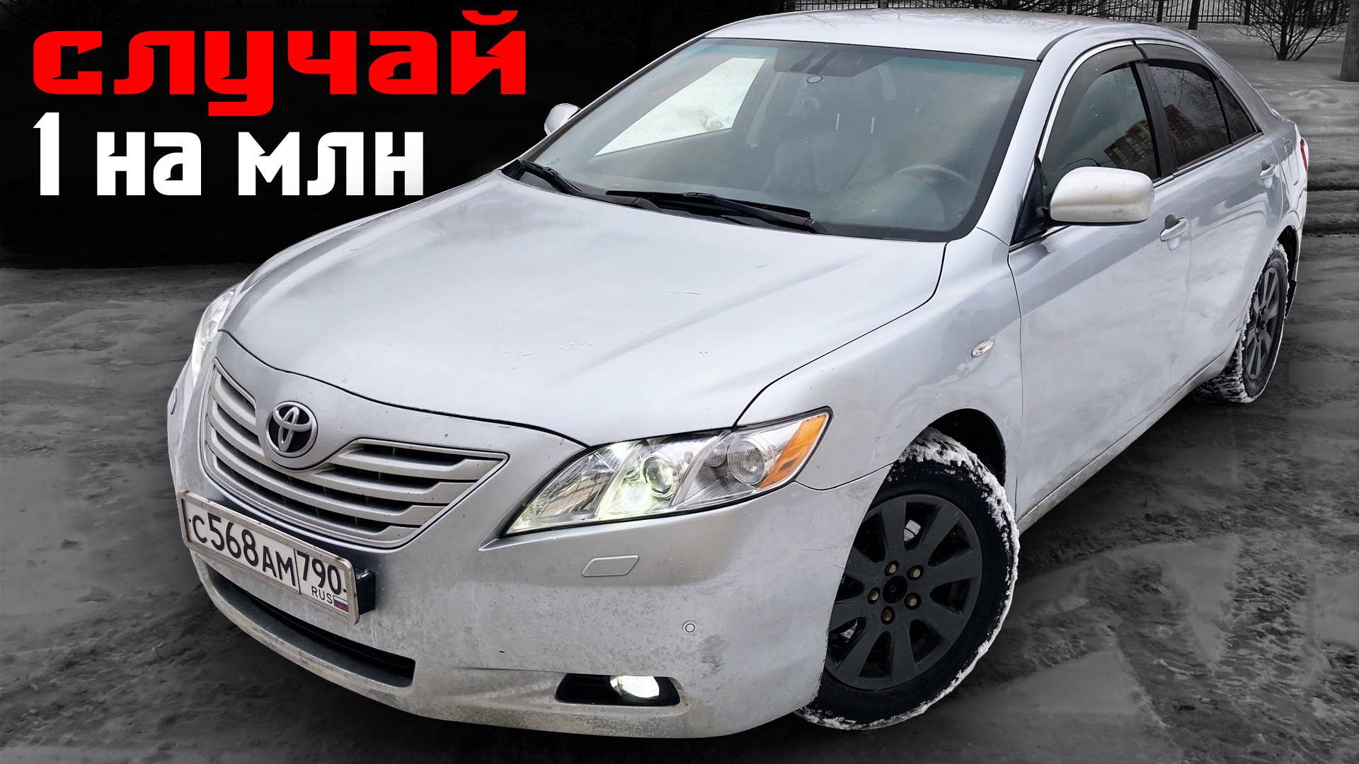 Случилась редкая поломка Toyota Camry 40 — Toyota Camry (XV40), 2,4 л ...